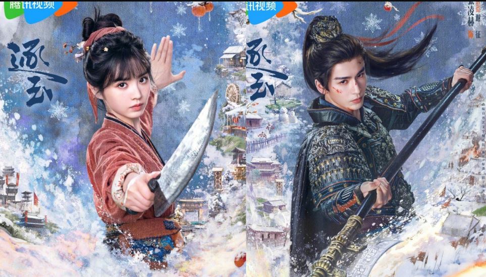 Jadwal Tayang dan Sinopsis Drachin Terbaru 2026: Pursuit of Jade, Zhang ...